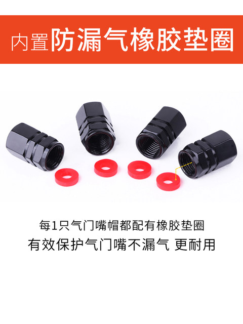 Car Valve Cap, Valve Cover, Aluminum Alloy Universal Tire Valve Cap for ...