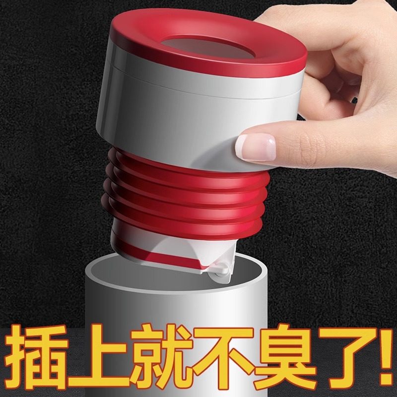 Sewer Pipe Anti-Return Artifact Basin Drainage Sealing Plug Kitchen ...