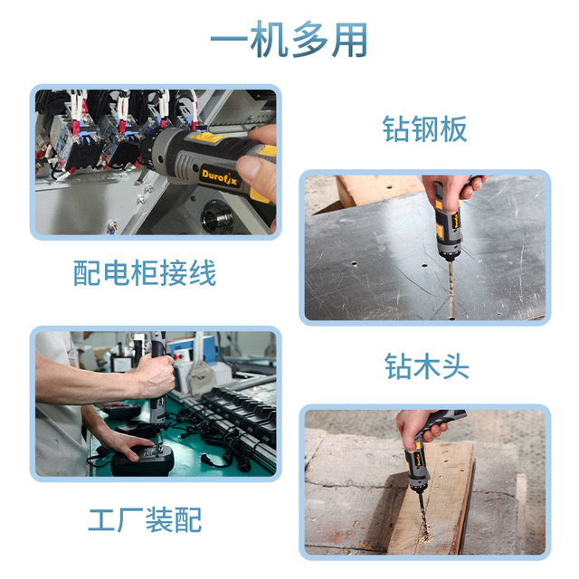 Dex electric screwdriver rechargeable multi-functional small mini ...