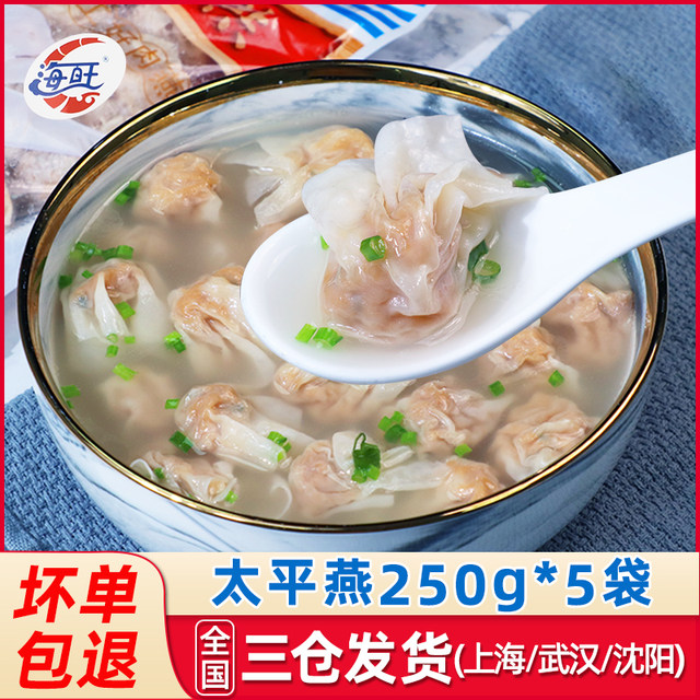 Fuzhou Taiping meat swallow 250g*5 bags Fujian specialty snacks ...