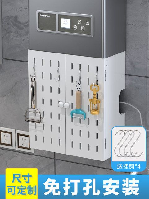 Gas Pipeline Water Heater Cover Decorative Perforated Board Pipeline ...