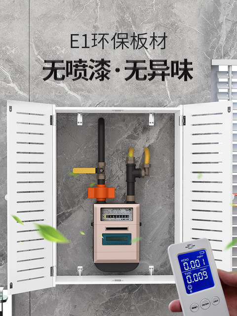 Natural gas meter decorative shielding box water heater shielding ...