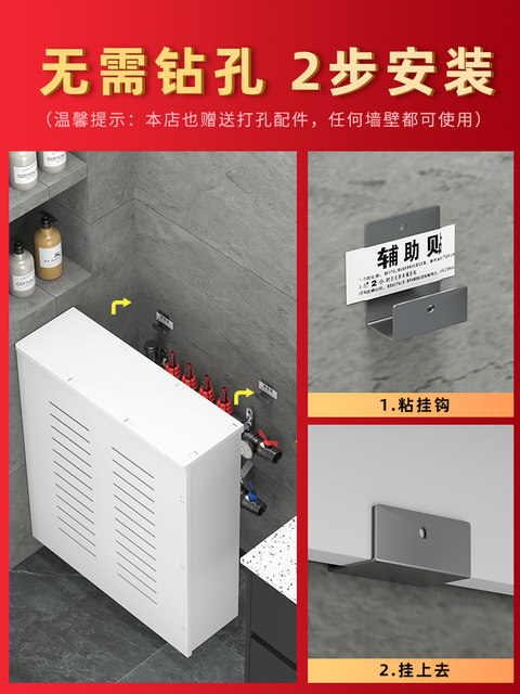Water separator shielding cover gas water meter pipeline heating ...