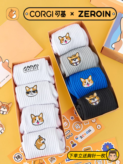 Summary socks for men's spring and summer mid-tube socks pure cotton ...