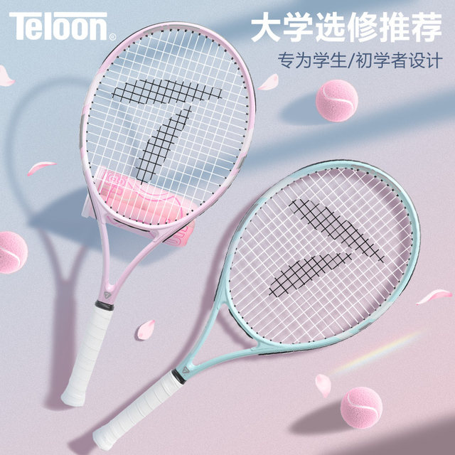 Tianlong carbon tennis racket for beginners, male and female college ...