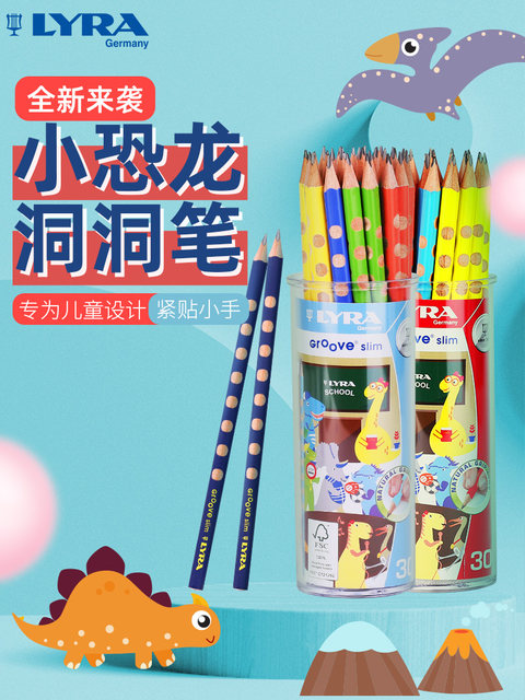 Germany Lyra Yitianqin Cave Pencil Teacher's Day Children's Primary ...