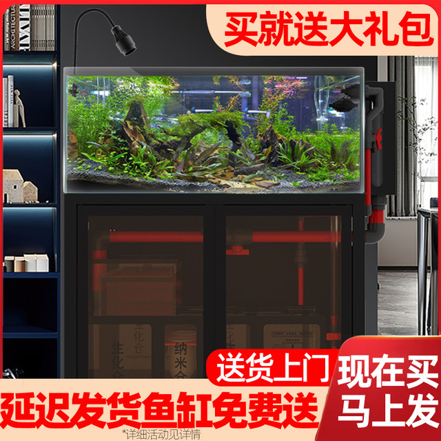 Fish tank, aquarium, water plant tank, ecological tank bottom filter ...