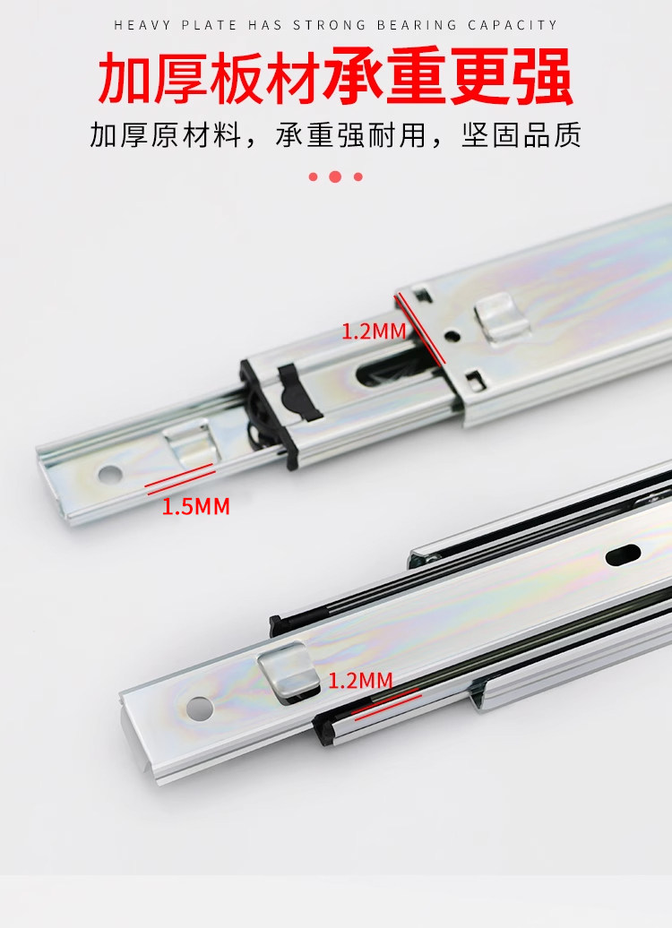 45 heavy-duty three-section bayonet steel ball metal tool cabinet slide ...