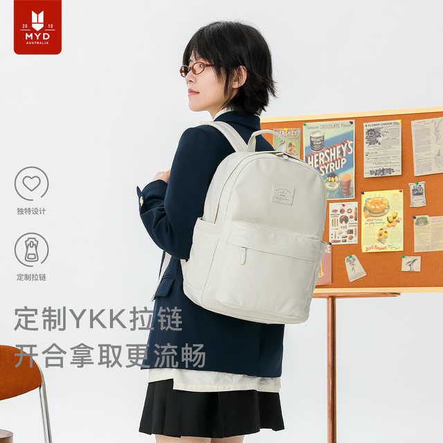 Japanese leather backpack, simple and versatile, female college student ...