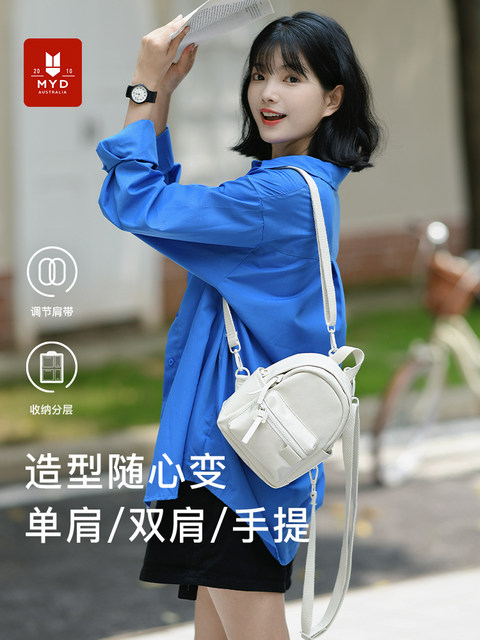 Mini Backpack Female 2024 Lightweight Small Bag Small Cute Slip ...