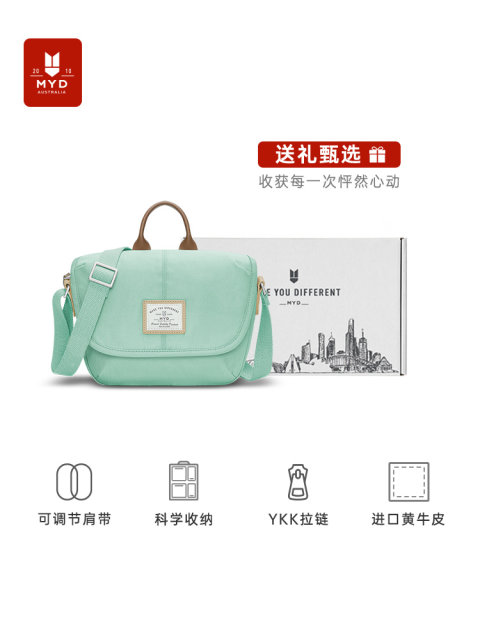 MyD messenger bag female 2024 new bag thin casual bag simple shoulder ...