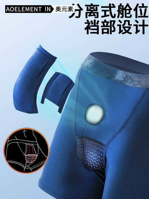 3-pack men's bullet split-type underwear men's bag support boxer shorts ...