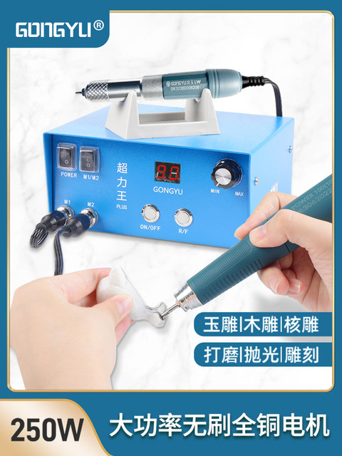 Gongyu Chaoli Wang Tooth Machine Engraving Machine Small Carbon ...