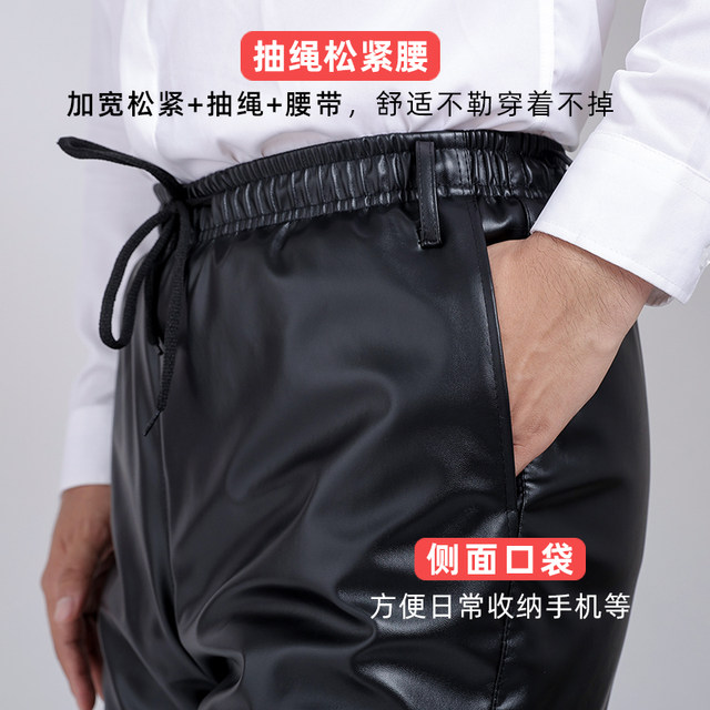 Leather and leather pants set men with velvet thick takeaway rider ...