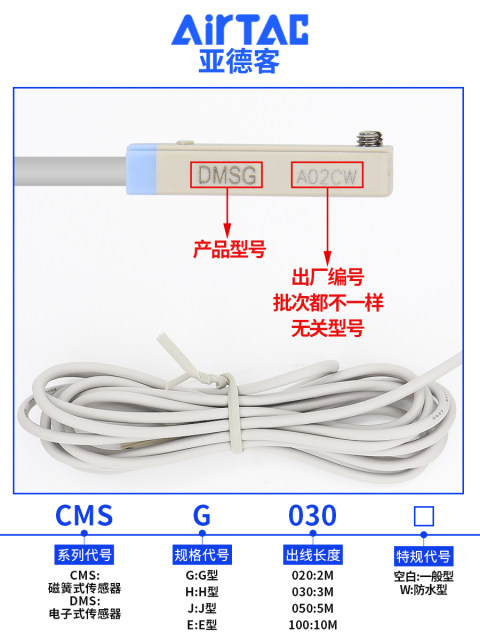 Adeke sensor sensor magnetic close to switch DMSG CMSG CMSJ CMSH CMSE-020