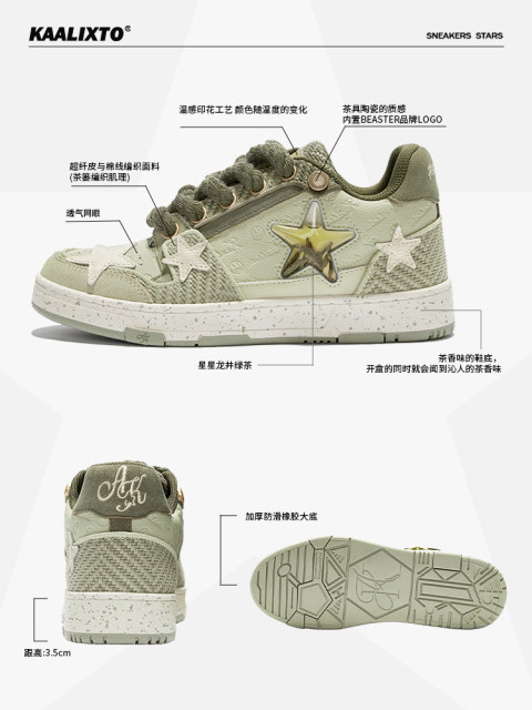 [Official Authentic] Kaalixto Star Shoes 2025 Spring and Autumn New ...