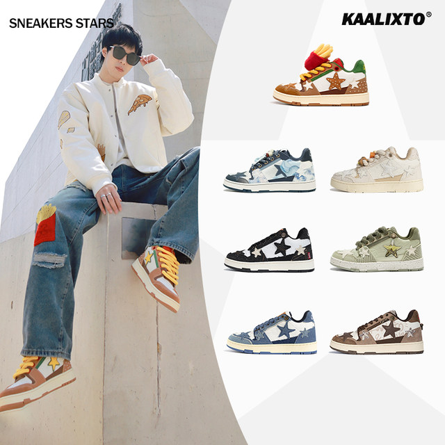 kaalixto Star Shoes 2025 Spring and Autumn New Casual and All-match Thick Sole Heightening Shoes