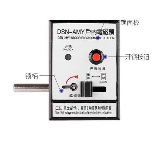 Indoor electromagnetic lock DSN-BMY/BMZ/AMY/AMZ/reverse FBMY switch ...