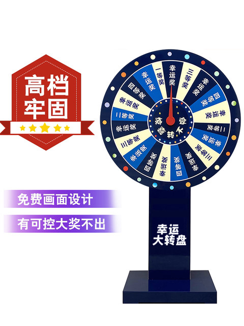 Wooden frame lottery turntable lucky big turntable high-end ...
