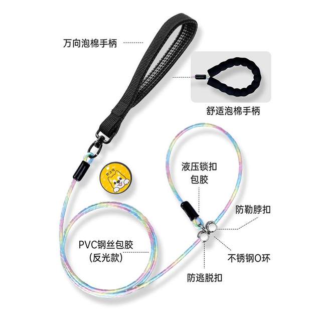 Dog traction rope anti -light P rope wire dog chain small dog medium ...