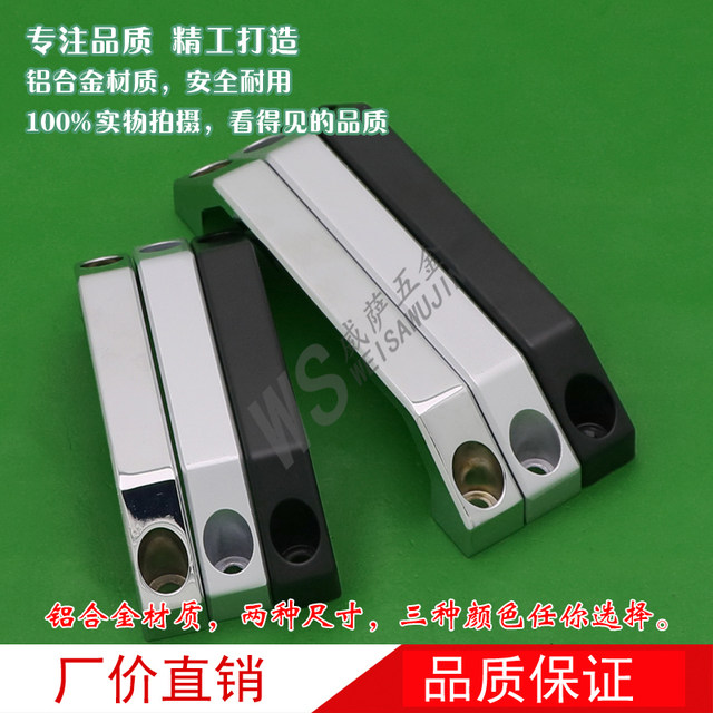 LS520 aluminum alloy exposed handle power distribution control cabinet ...