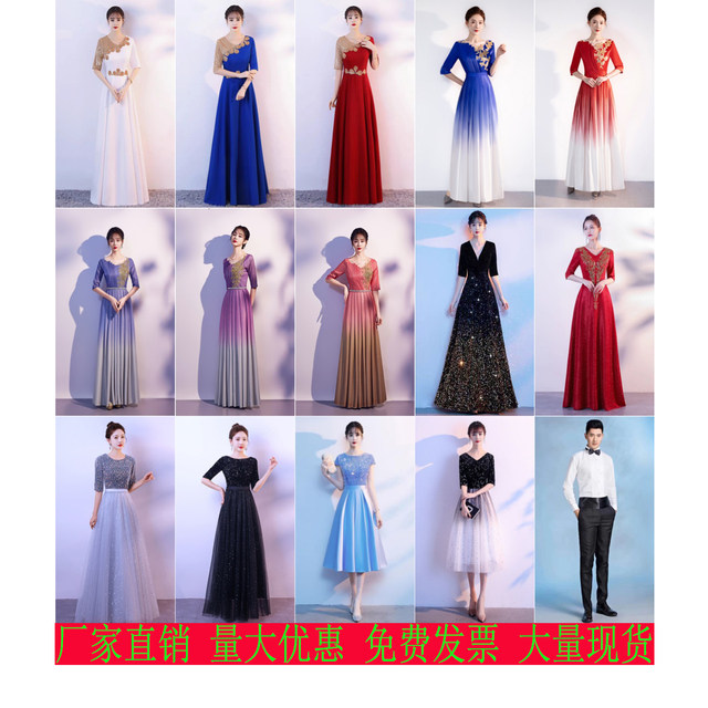 Chorus performance costumes for women long skirts for students chorus ...