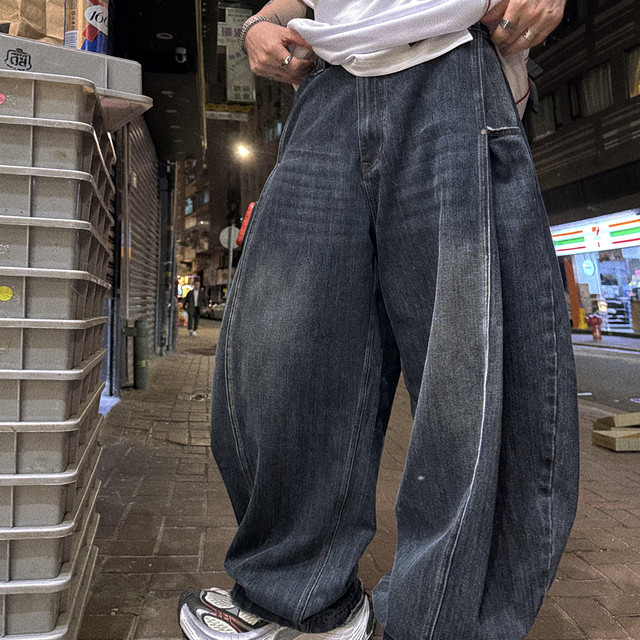 Aurocean three-dimensional waist-hugging oversized gray-blue jeans ...