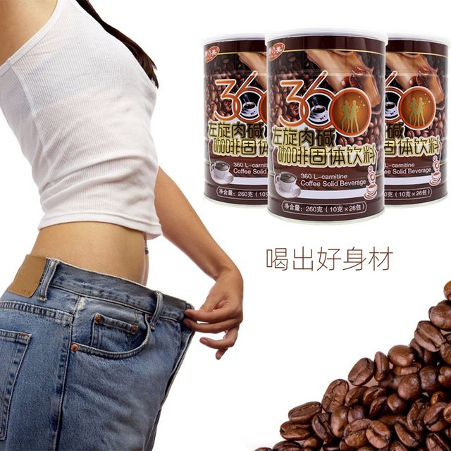 L -carnitine 360 coffee Brazilian magic V26 black coffee willow beauty ...