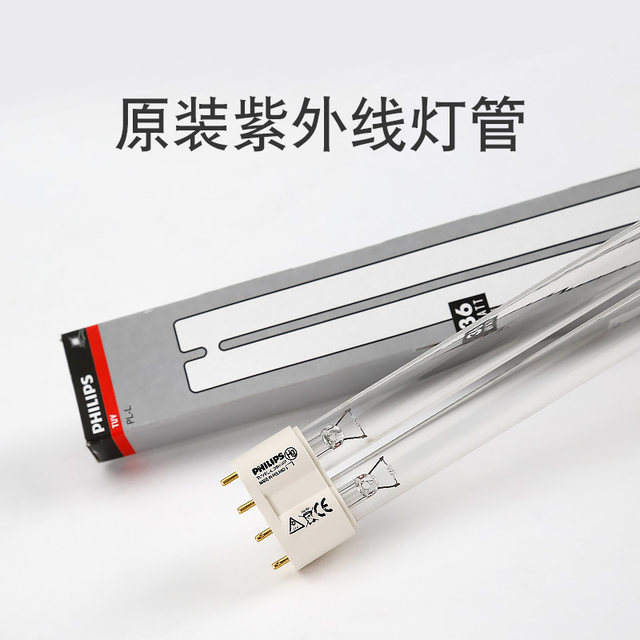 Philips UV lamp germicidal lamp household indoor mite removal UV lamp ...