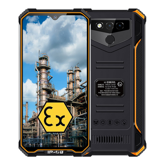 GOFLY/Jieyu X2 industrial explosion-proof smartphone petrochemical ...
