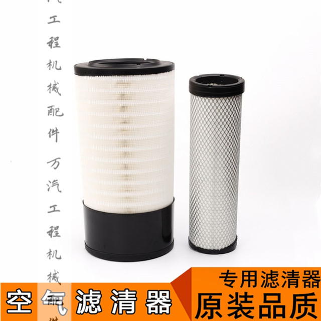 60C2752 is suitable for Liugong 850H/855N/856H air filter Carter ...