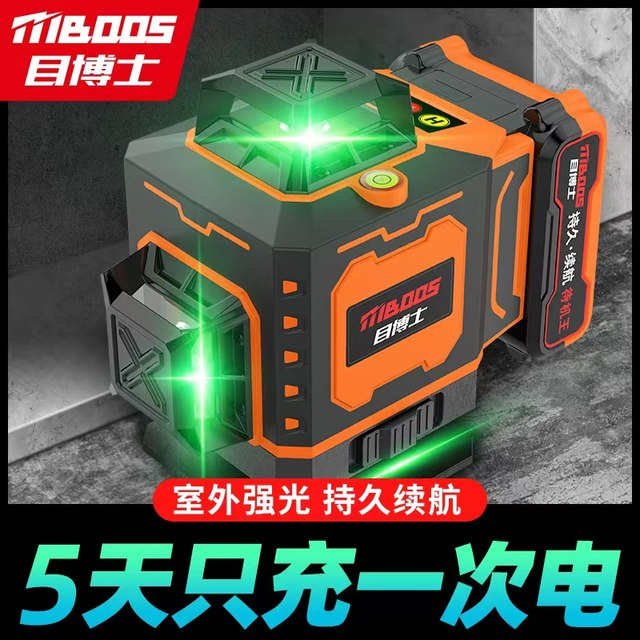 Infrared level meter high-precision strong light thin line laser green ...