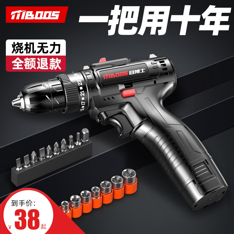 Hand Drill, Cordless Impact Drill, Household Tool, Multifunctional ...
