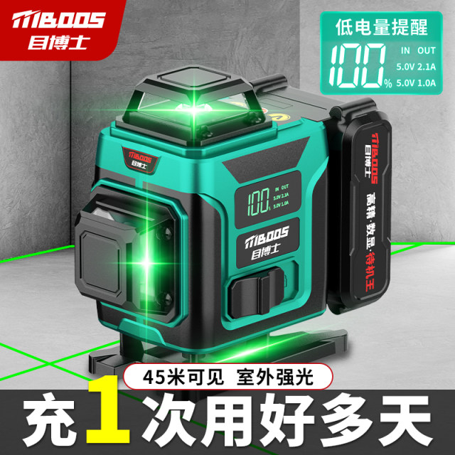 Laser infrared level meter high-precision strong light thin line ...