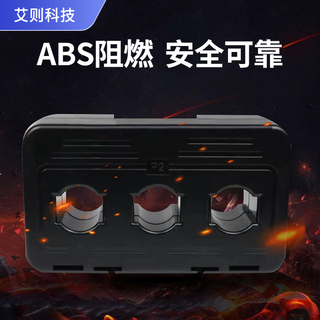 The three-phase integrated current transformer is high-precision 0.5 ...