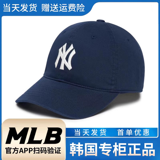 Korean genuine MLB baseball hats Hangs team men and women new big bids NY hats soft top summer ...