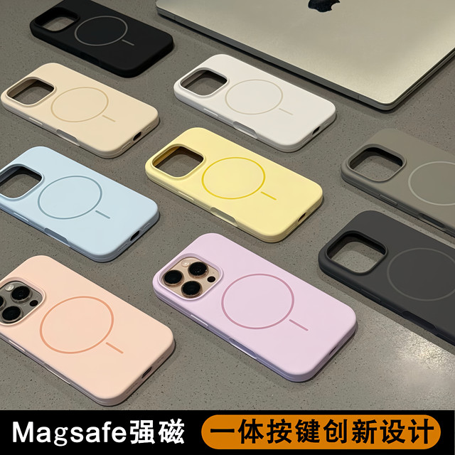 ins solid color liquid skin feeling suitable for Apple 16 promax mobile ...