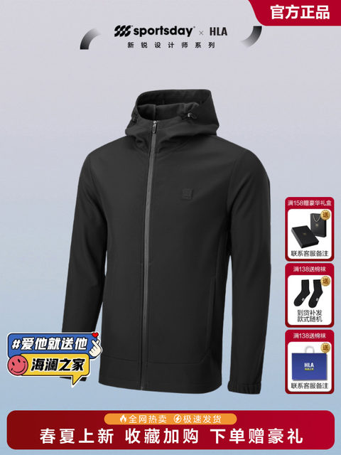 HLA/Hailan Home Sports Sports Day Jacket 24 Autumn and Winter New Three ...