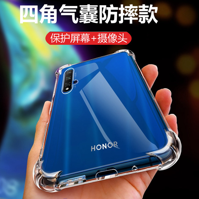Suitable for Huawei Honor 20 mobile phone case 20S mobile phone case ...