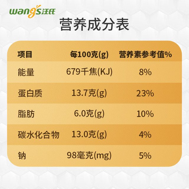 CCTV certified Wang's official flagship store Golden Nest Jelly Pack ...