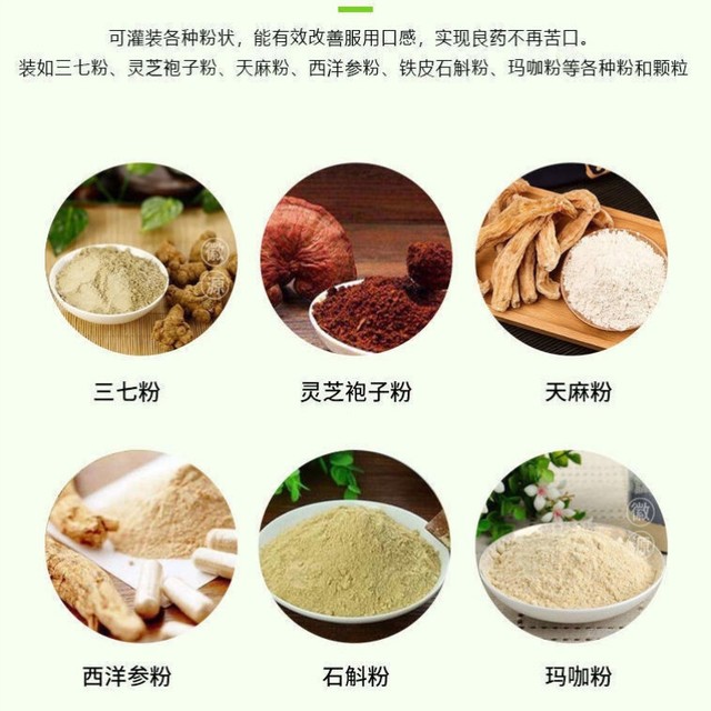 Empty capsule shell edible drug-loading device No. 00 No. 0 No. 1 No. 2 ...