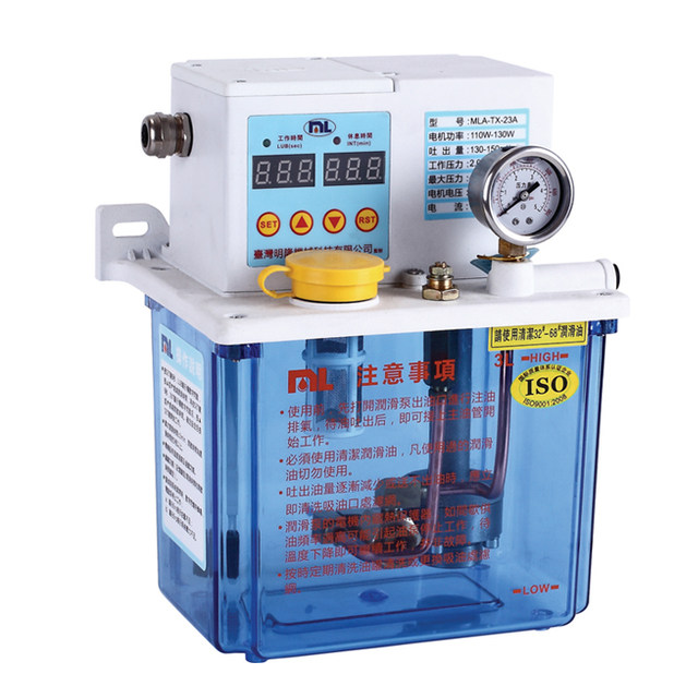 Taiwan Minglong fully automatic lubricating oil pump 220V CNC electric ...