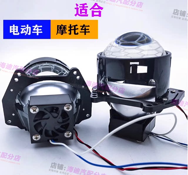 60W football standard 3 -inch LED dual -light lens motorcycle ...