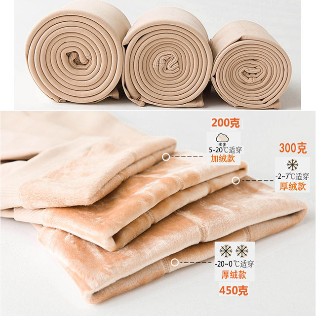 Large size leggings for fat women mm 200Jin [Jin is equal to 0.5kg ...