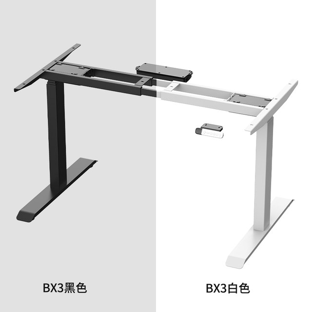 Aimei Electric Rate Desk Desk Computer Learning Table Timotion Dual ...