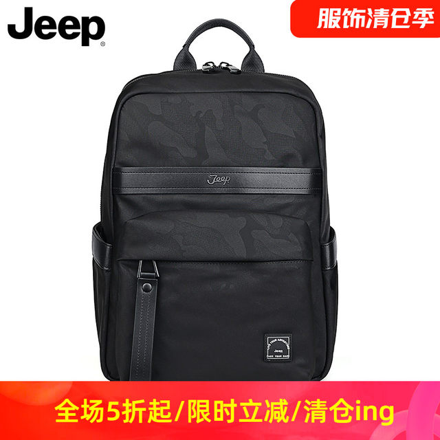Jeep Jeep backpack men's large-capacity multi-functional fashionable ...