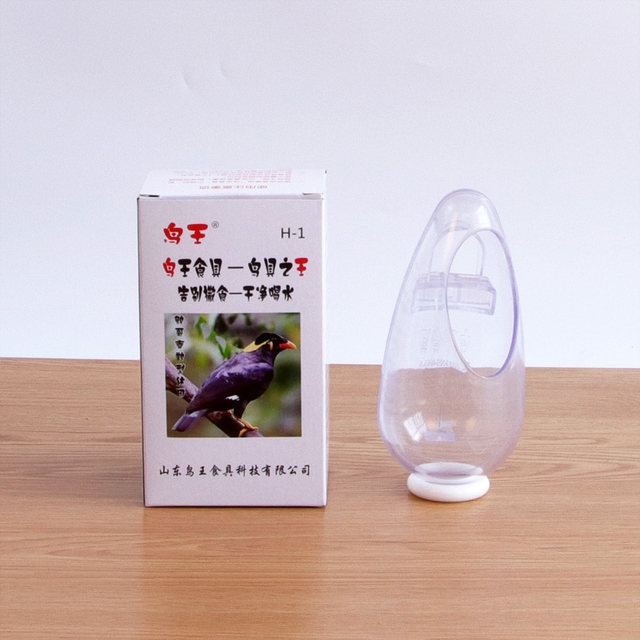 Bird King Equipment Birds Birds Boxing Box New Birds Food Barls Food ...