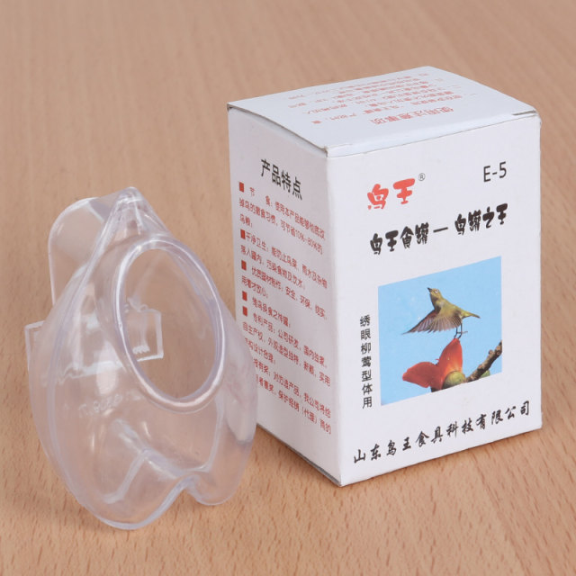 Bird King Equipment Birds Birds Boxing Box New Birds Food Barls Food ...