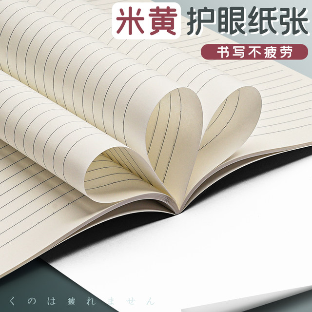 Notebook 16K special for junior high school students 32k line notebook ...