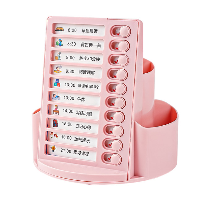 Self-discipline clock-in device rotating pen holder for primary school ...